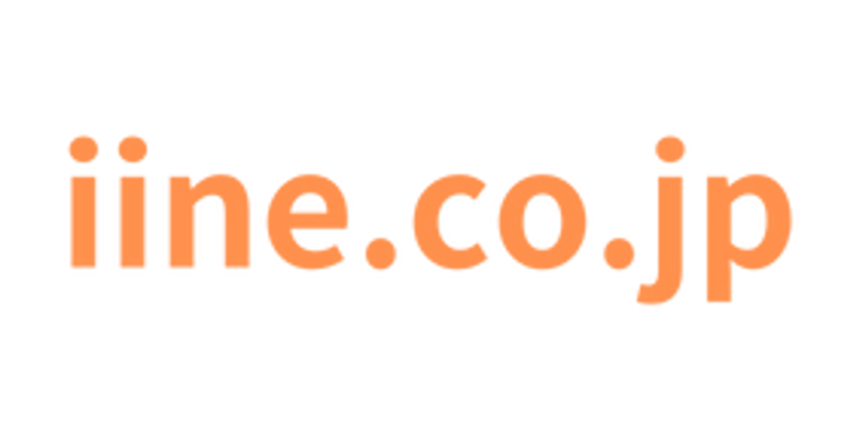 商品 – iine